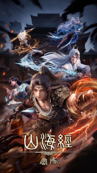 Threads of Fate: A War Untold Episode 2 English Subtitles – MyDonghua ...